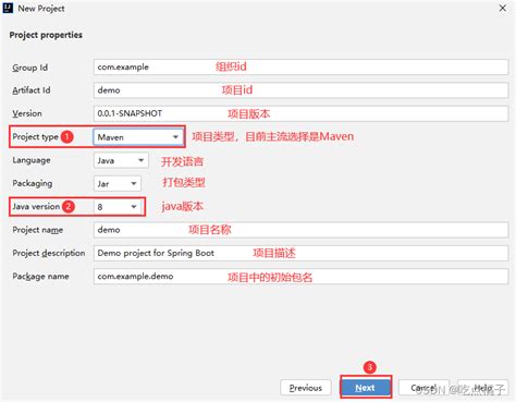 Spring Boot的创建和使用springboot Helper Csdn博客