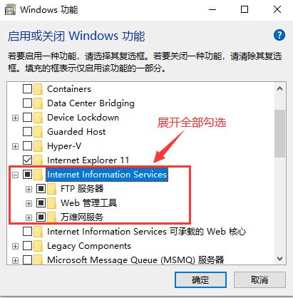 外网访问 IIS 服务 帮助中心 路由侠