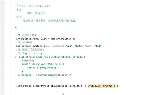 Java202303java学习笔记第三十四天类名引用成员方法1java类名引用成员方法 Csdn博客