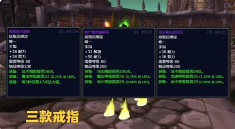 魔兽世界wlk万圣节掉落巫妖王之怒wlk怀旧服万圣节boss掉落物品3dm网游