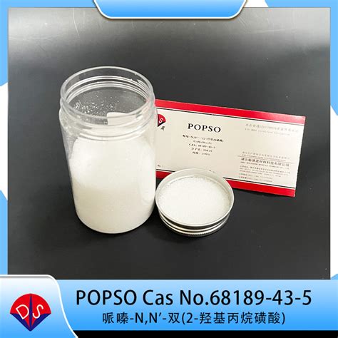Analytical Pure Level Biological Buffer Popso Buffer 68189 43 5 Popso And 68189 43 5