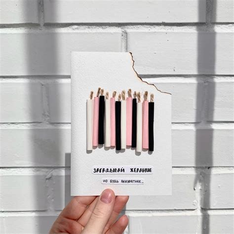 Шаблон открытки на день рождения