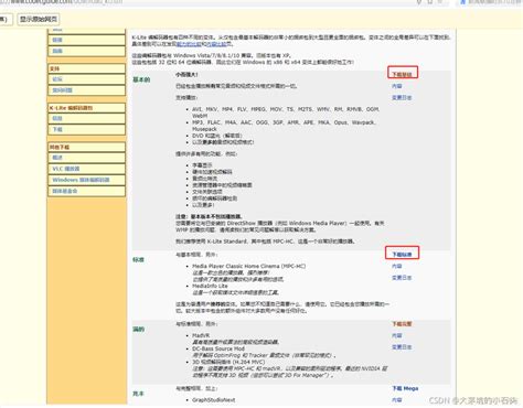 Window电脑h265（hevc）编码的mp4不显示缩略图解决办法石头的茅坑的技术博客51cto博客