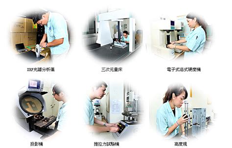振發實業股份有限公司