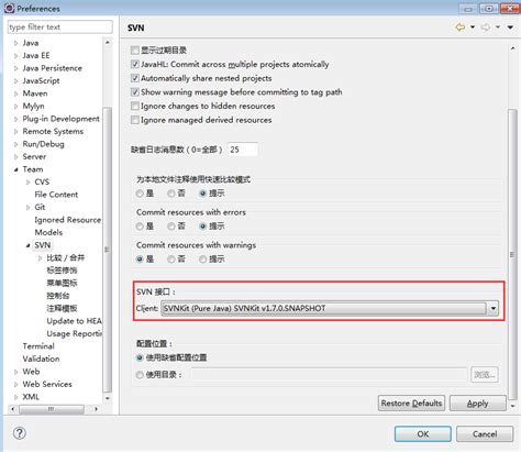 解决eclipse使用svn过程中记不住密码的问题mac Eclipse Svn 没有记住密码 Csdn博客 解决eclipse使用svn过程中记不住密码的问题mac Eclipse Svn 没有记住密码 Csdn博客