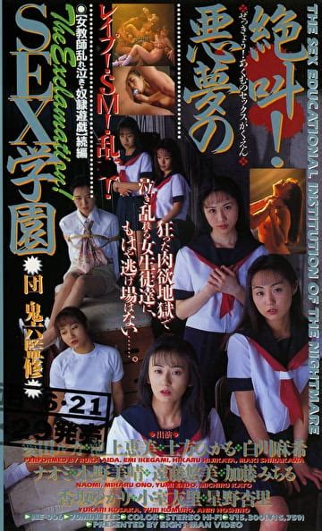 【池上恵美】出演のアダルト動画・エロ動画（13作品） ソクミル