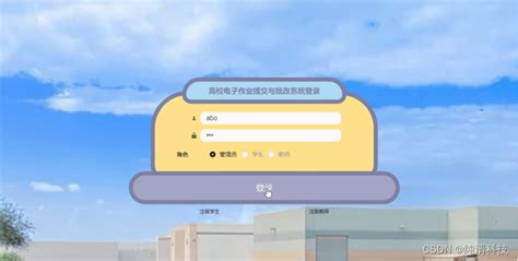 Django计算机毕业设计高校电子作业提交与批改系统（程序lw）python计算机设计学生作业提交系统需要什么程序 Csdn博客