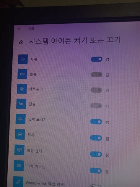 윈도우10 작업표시줄 네이버 지식in