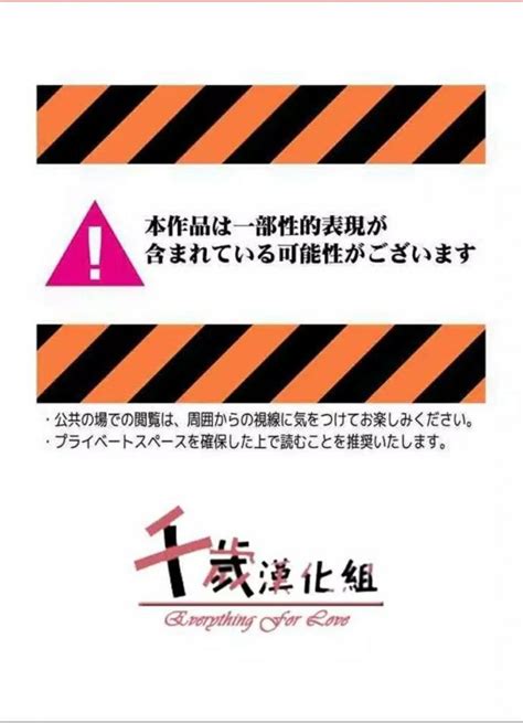 [漫画讨论][推漫氵]美少女gal原画师！ Ts的 ——《舞风challenge》 178