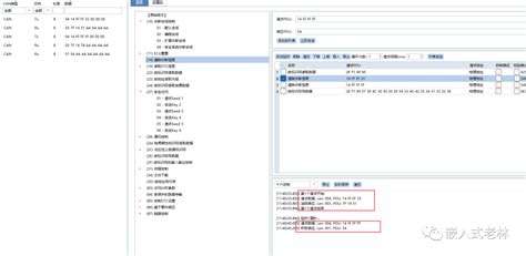 清除诊断信息0x14服务 Cn知ev