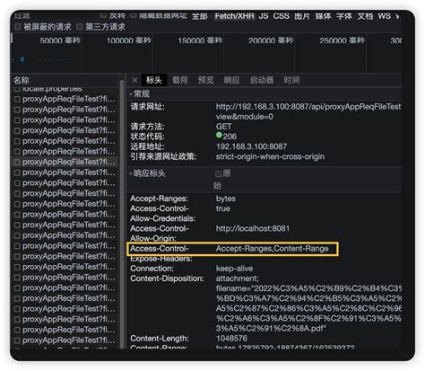 Pdfjs实现分片加载问题pdfjs分片加载 Csdn博客