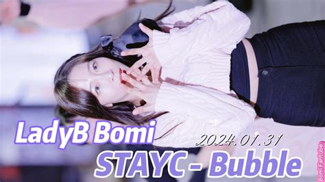 [4k] 240131 홍대 버스킹 레이디비 보미 [stayc 스테이씨 Bubble 버블 ] 직캠 Youtube