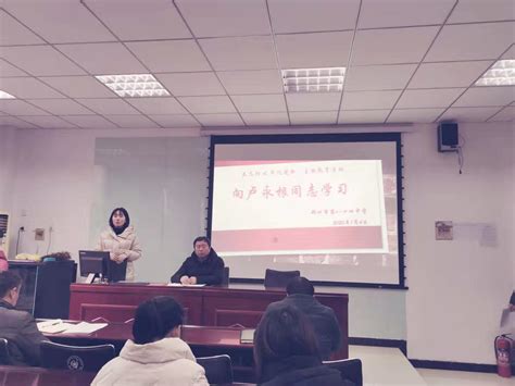 向卢永根同志学习争做新时代楷模 郑州市第八十四中学