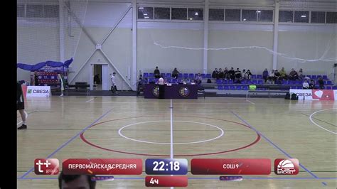 КЭС-БАСКЕТ. Дивизион Восток - YouTube