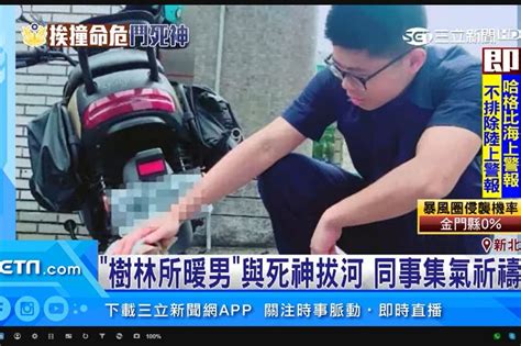 21歲警遭無照少年撞飛恐成植物人 父母不忍受苦擬於4日拔管 上報 焦點