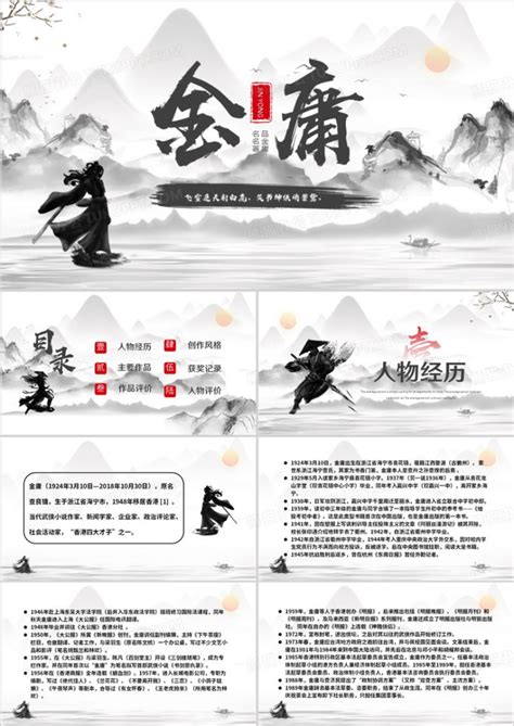 小说 夸克网盘社