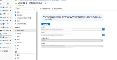 Azure Ocr 这个要怎填写 · Issue 410 · Xulihangimagetrans Docs · Github