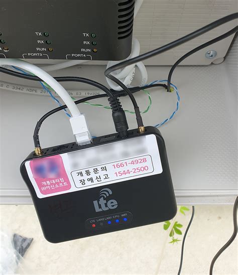 태양광발전소 무선인터넷 확장형패치안테나 Lte 라우터 Lg U 공식파트너