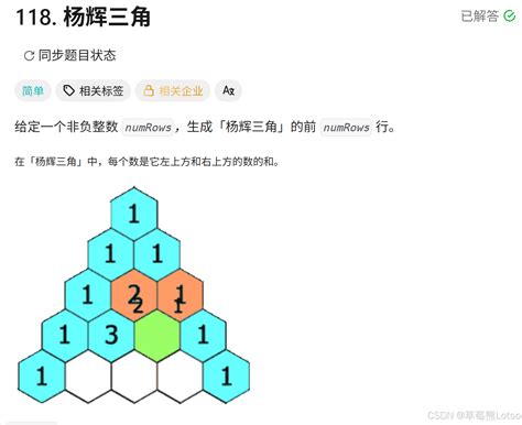 《吃透 C Vector:从基础使用到核心接口实战指南》 Csdn博客 《吃透 C Vector:从基础使用到核心接口实战指南》 Csdn博客