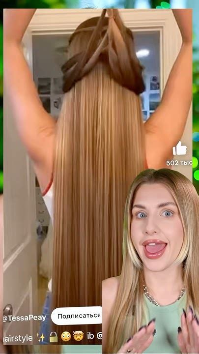 Потрясный Лайфхак Для Волос Youtube