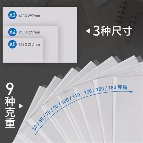A3纸到底有多大？📐尺寸大揭秘 生活 淘宝百科网