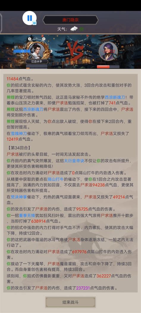 练习两周年，铁拳过唐门 这就是江湖综合讨论 Taptap 这就是江湖论坛
