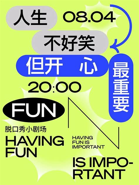 版式设计｜9⃣️组纯文字编排构图海报设计 日常输出 原创 设计 平面 海报设计 版式设计 原创海报设计 版式 设计灵感