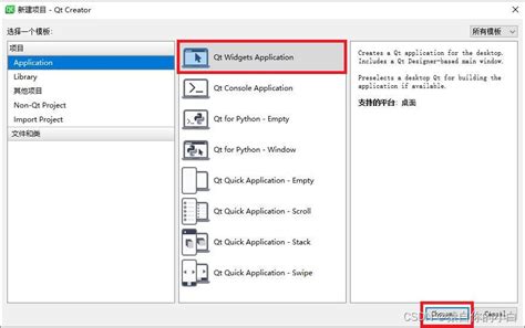 Qt 制作简易串口助手qt编写串口助手 Csdn博客 Qt 制作简易串口助手qt编写串口助手 Csdn博客