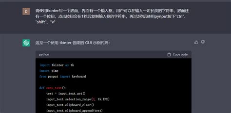 python 办公自动化 一键完成复制粘贴 知乎