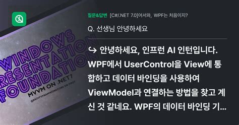 선생님 안녕하세요 인프런 커뮤니티 질문and답변