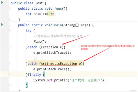 Java之异常处理本关任务捕获程序的异常输出异常处理的结果。 Csdn博客