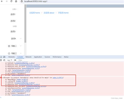 微前端 Qiankun Vue2 为主应用，接入 Vue2、umi4react、umi3react 子项目问题总结qiankun跨域问题怎么解决 Csdn博客