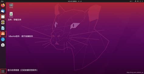 linux系统基础介绍及基础命令操作详解（全） linux系统基础简介 csdn博客