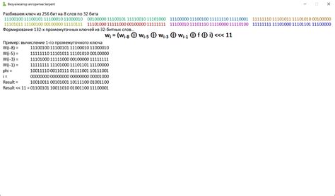 Github Ivanshka Serpent Visualizer Small Visualizer Of Serpent