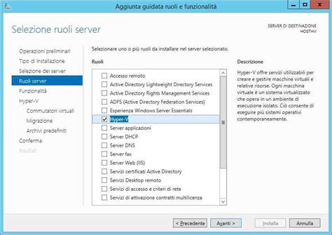 Установка и настройка windows hyper v server 2012 r2