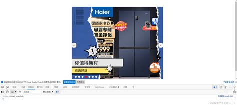 jquery实现仿京东页面的轮播图 带请求数据 jquery仿京东轮播图 csdn博客