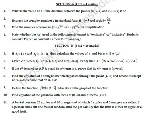 Cbse Class 11 Mathematics Question Paper Set U