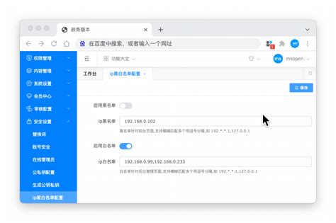 政务版 · 铭软・铭飞官网・低代码开发平台・免费开源java Cms 政务版 · 铭软・铭飞官网・低代码开发平台・免费开源java Cms