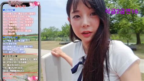 [클립]노숙 살스 교복녀♡금연좀 풀어주세요 젭알 ㅠ생일입니당안오면 대머리독수리 Soop Vod