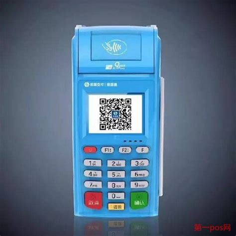 银盛支付pos机安全吗？【商户杠杠的，有支付牌照】 第一pos网