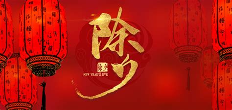 春年艺术字背景图片春年艺术字背景素材图片千库网