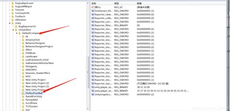 Unity Playerprefs存储数据在windows环境中本地存储的位置unity 编辑器 Playerprefs位置 Csdn博客