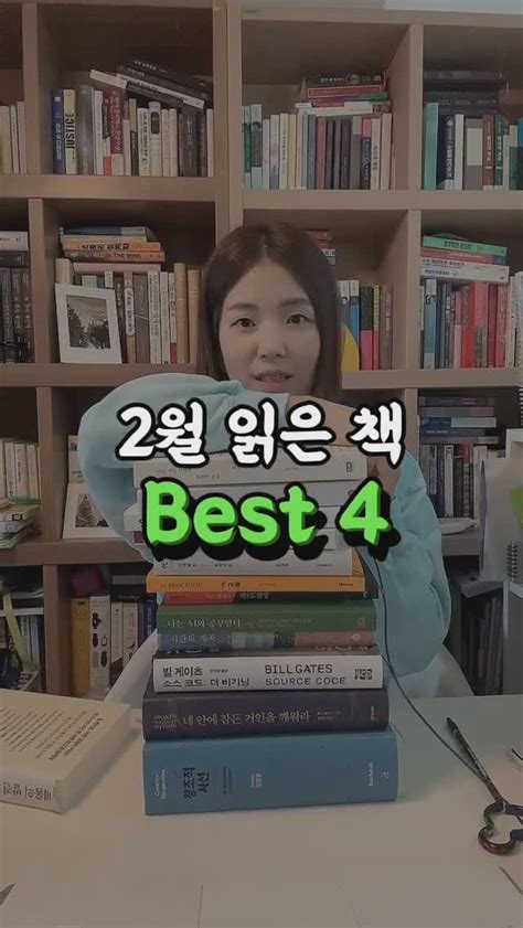 클로이 서재 잡식성 독서가 혼자가 편한 사람들 이라는 부제를 갖고 있는 이 책은 세계적 잠재력 계발 권위자인 도리스 메르틴의 역작이라고 소개하고 있다