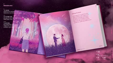 좀비보험 일러스트 북 디자인 커버 Behance