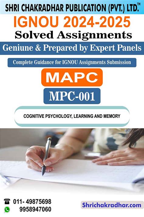 download ignou mpc 1 solved assignment 2024 25 pdf