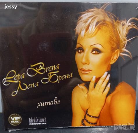 Лепа Брена Хитове в Cd дискове в гр Видин Id38973258 Bazar Bg