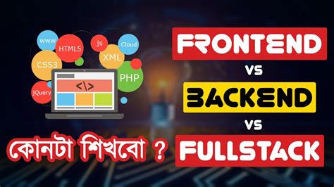 Front End Vs Backend Vs Full Stack At Deborah Mcgee Blog