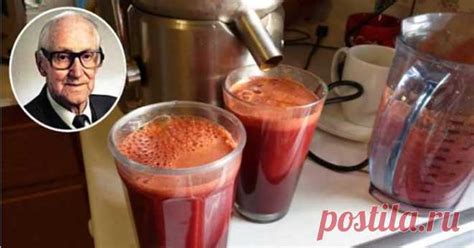 Эта диета буквально морит голодом раковые клетки и вылечила более 45 000 Добрые советы Постила