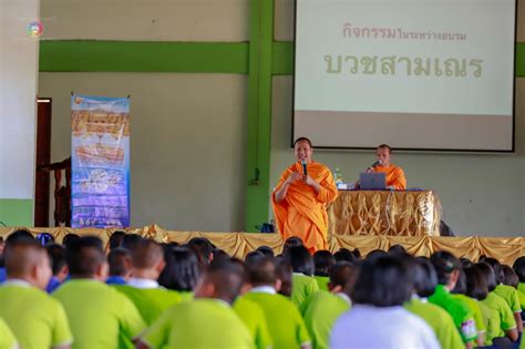 🟠ชวนบวชสามเณร🔴 โรงเรียนเตรียมพุทธศาสตร์ เขาแก้วเสด็จ