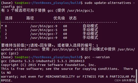 求助，gcc版本问题，在部署textboxes时进行编译make报错，gcc 5和gcc 7均产生报错如何查看gcc版本 Csdn博客